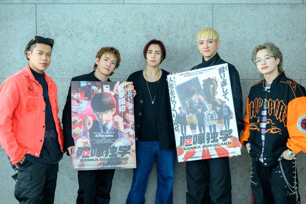 MA55IVE THE RAMPAGEが“独学”で身につけたものとは？ アニメ『喧嘩独学』をクールに盛り上げる主題歌「Wild Boy」 ｜ ガジェット通信 GetNews