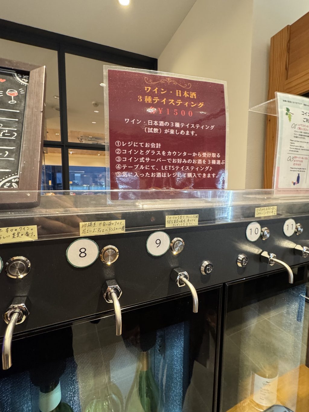 長野のおいしいものが大集結！ リニューアルした「銀座NAGANO」でワインの試飲や広々ショッピングを楽しもう ｜ ガジェット通信 GetNews