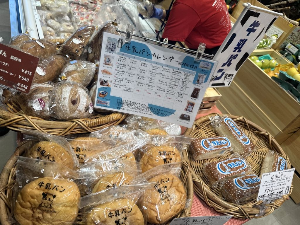 長野のおいしいものが大集結！ リニューアルした「銀座NAGANO」でワインの試飲や広々ショッピングを楽しもう ｜ ガジェット通信 GetNews