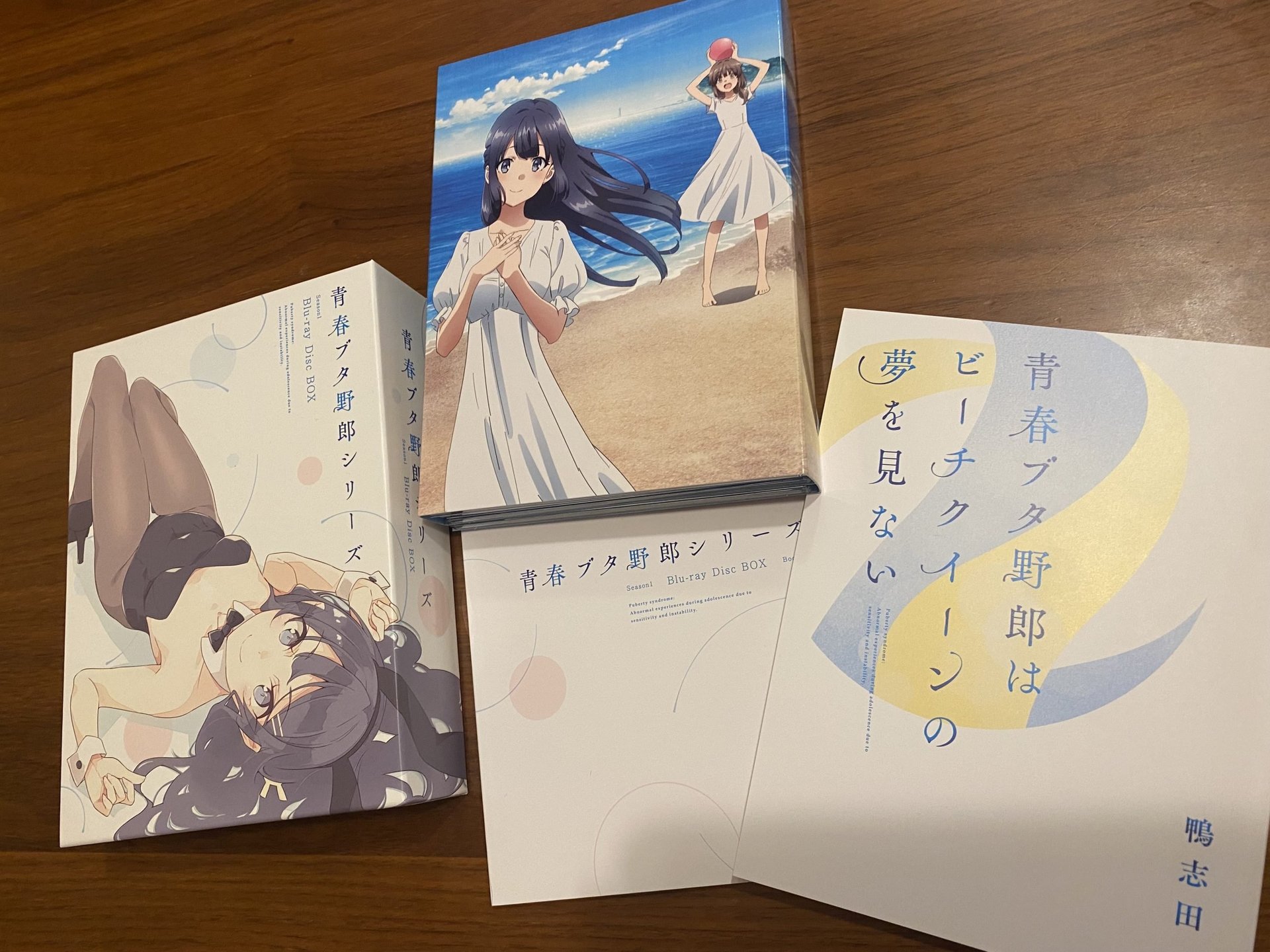 「青春ブタ野郎シリーズ」Season1 Blu-ray BOXを開封してみた！ 描き下ろしジャケットにブックレット＆小説入りの豪華仕様 ｜ ガジェット通信 GetNews