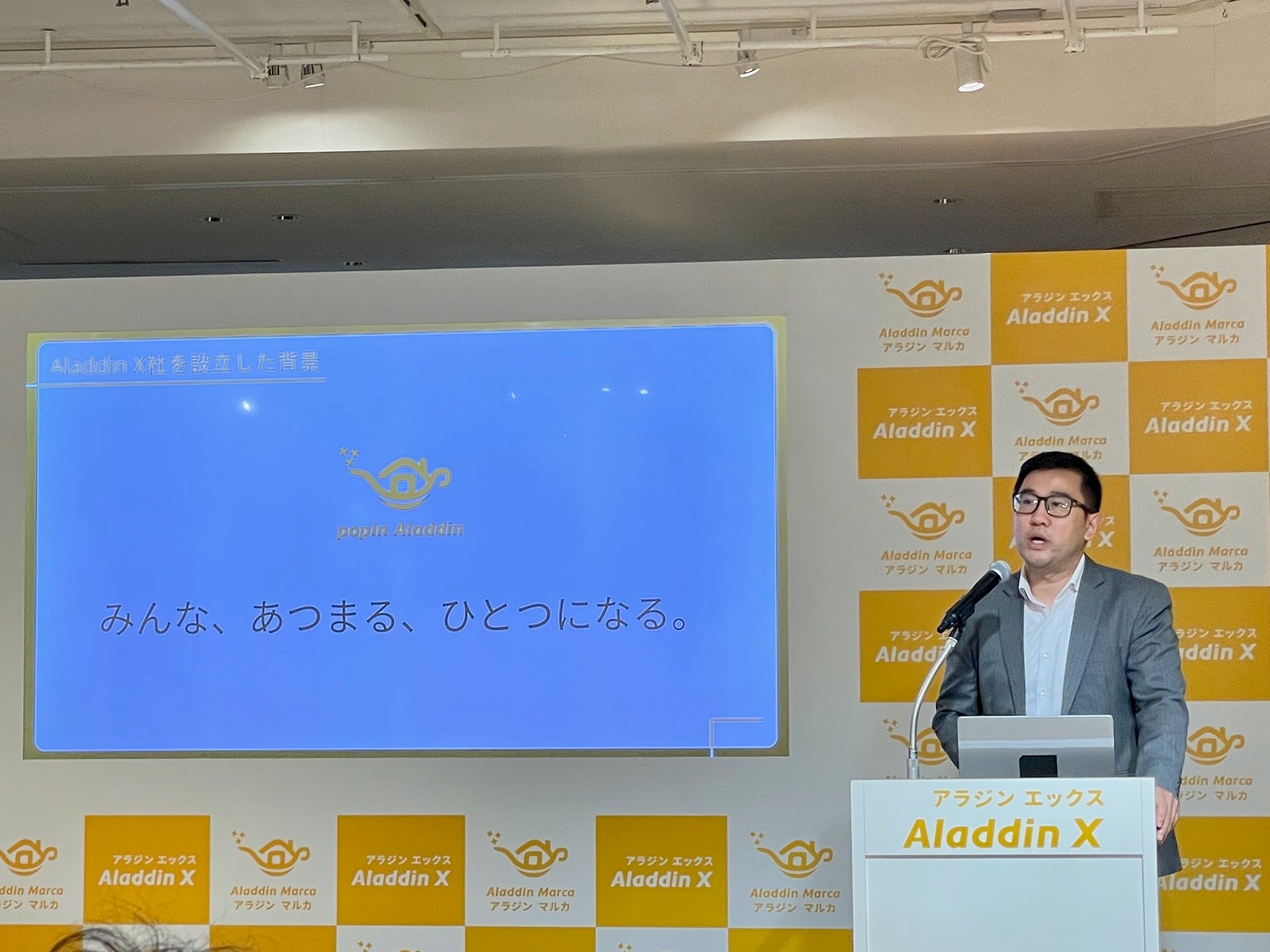 壁から24cmの距離で100インチの映像が楽しめる、Aladdin Xが超短焦点プロジェクター「Aladdin Marca」発表 ｜ ガジェット通信 GetNews