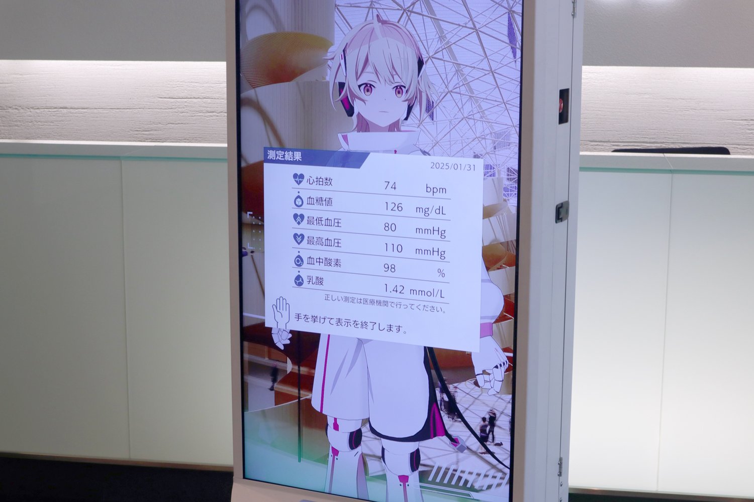 いよいよ大阪万博がやってくる！ AIコンシェルジュロボット「ミライア・リンクス」を体験しよう ｜ ガジェット通信 GetNews