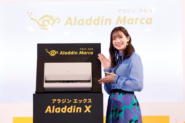 壁から24cmの距離で100インチの映像が楽しめる、Aladdin Xが超短焦点プロジェクター「Aladdin Marca」発表 ｜ ガジェット通信 GetNews