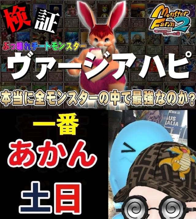 最強を育て続けるモンスターファーマー『くろべぇさん』、福井のPokémon GOのニュースクリエイター『エンジョイまきやん』を紹介！ 週刊チャンネルウォッチ 8/9号 ｜ ガジェット通信 ...