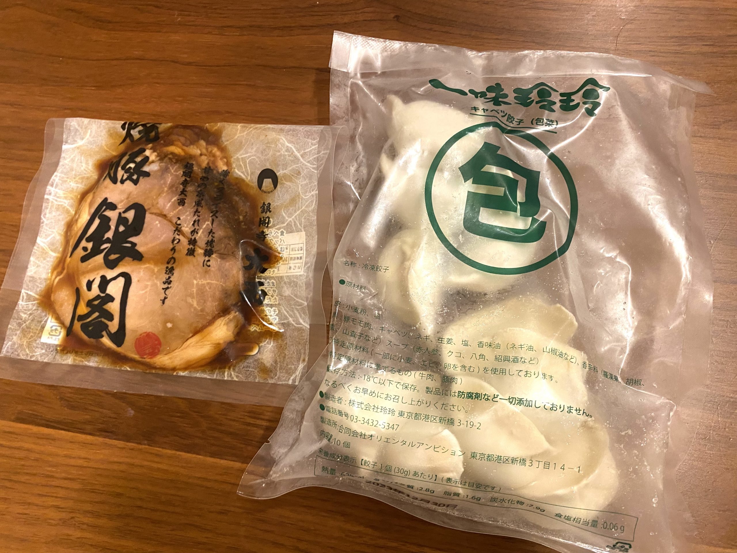 肉汁ジュワの餃子に主役のチャーシュー 行列必至・予約困難の名店グルメがギュッと一箱になった『Foodie Box』試してみた！ ｜ ガジェット通信 GetNews