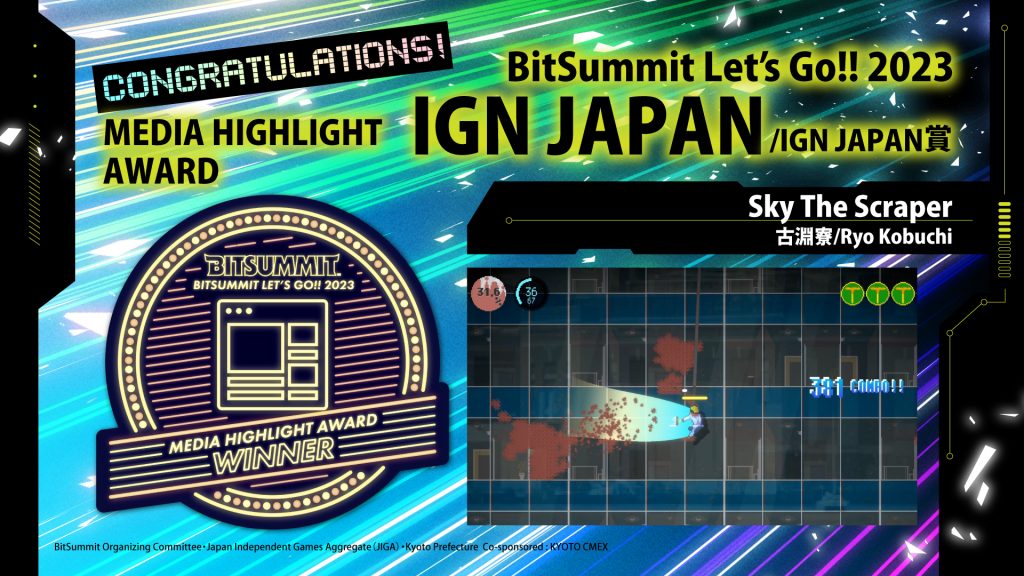 大賞は「Death the Guitar」！ インディーゲームの祭典「BitSummit Let’s Go!!」がアワード各賞を発表 ｜ ガジェット通信 GetNews