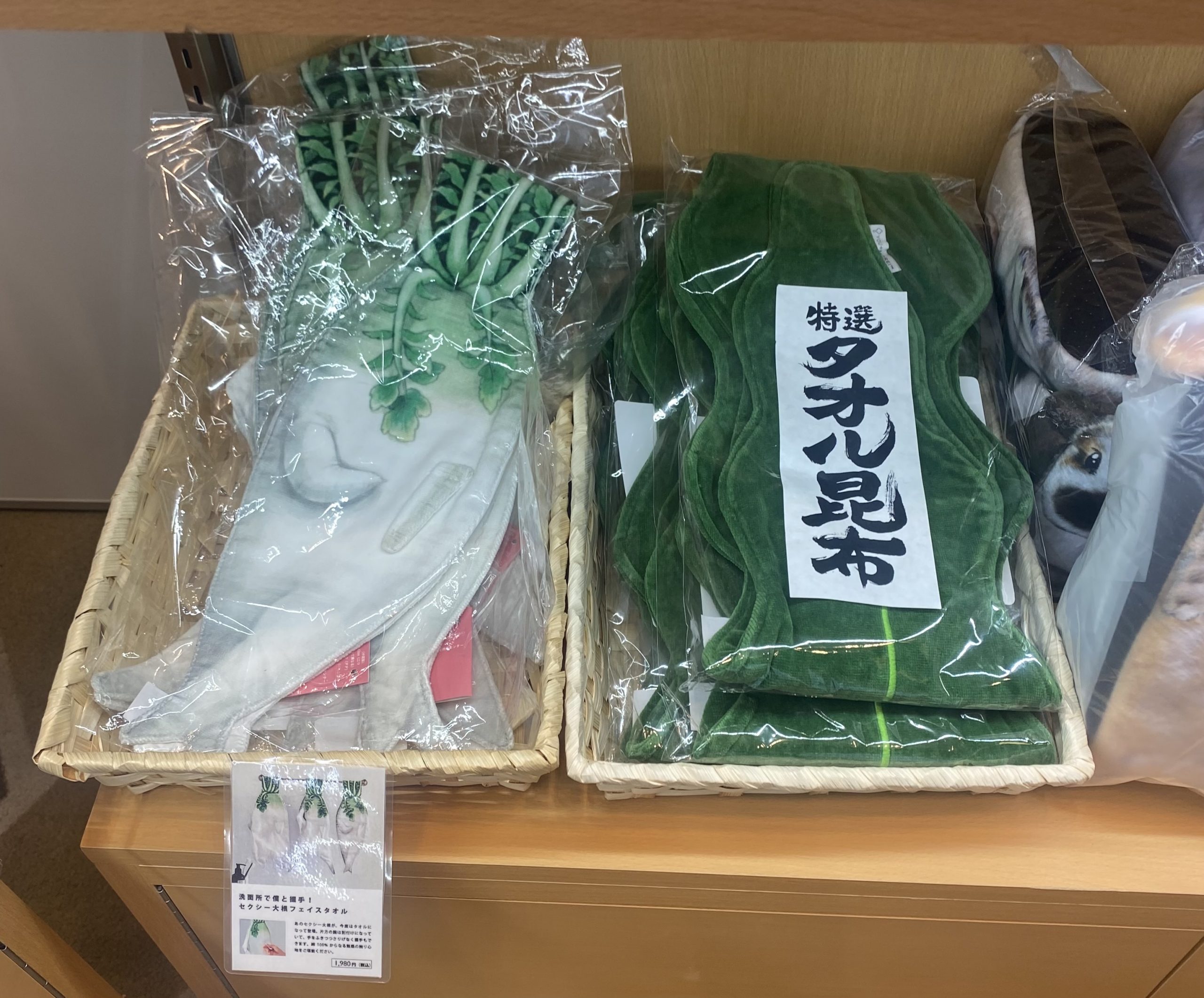 総いいね数100万超え！「フェリシモ」のセクシー大根やマヌルネコと写真が撮れちゃう『大偏愛展』開催中 ｜ ガジェット通信 GetNews