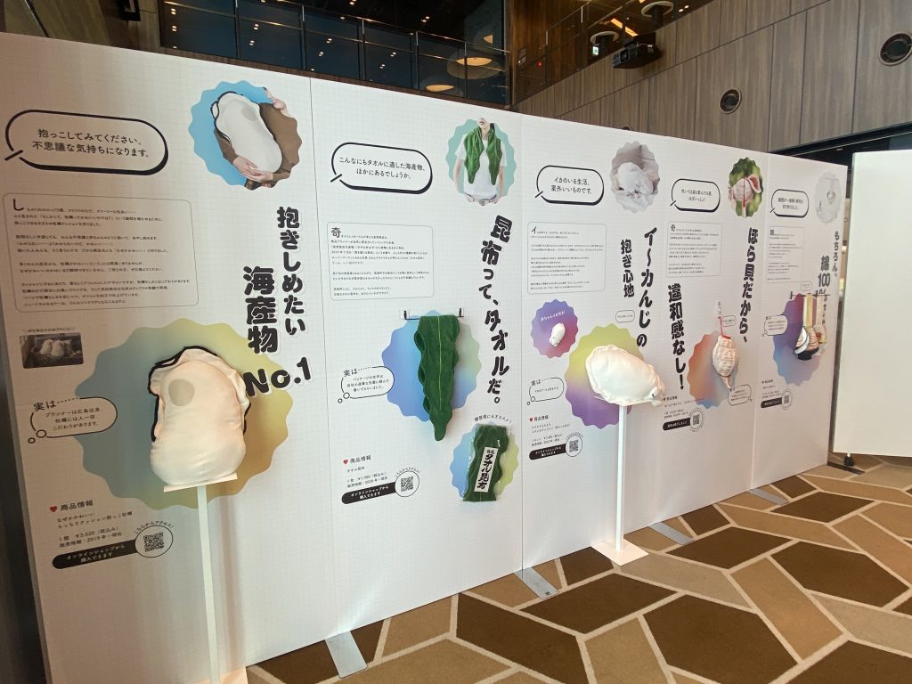 総いいね数100万超え！「フェリシモ」のセクシー大根やマヌルネコと写真が撮れちゃう『大偏愛展』開催中 ｜ ガジェット通信 GetNews