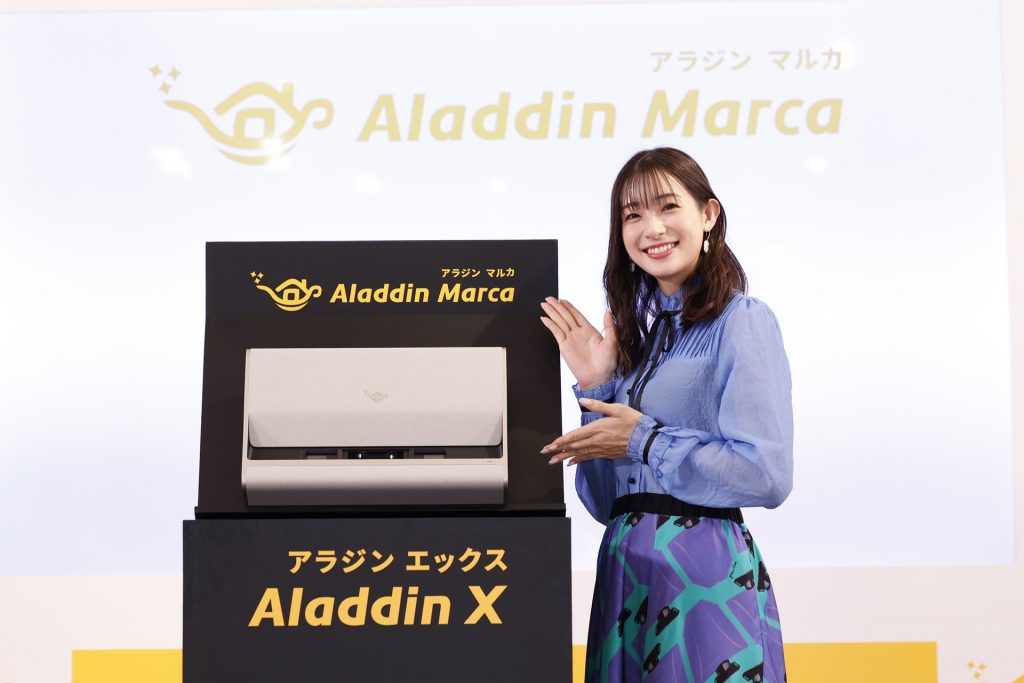 壁から24cmの距離で100インチの映像が楽しめる、Aladdin Xが超短焦点プロジェクター「Aladdin Marca」発表 ｜ ガジェット通信 GetNews