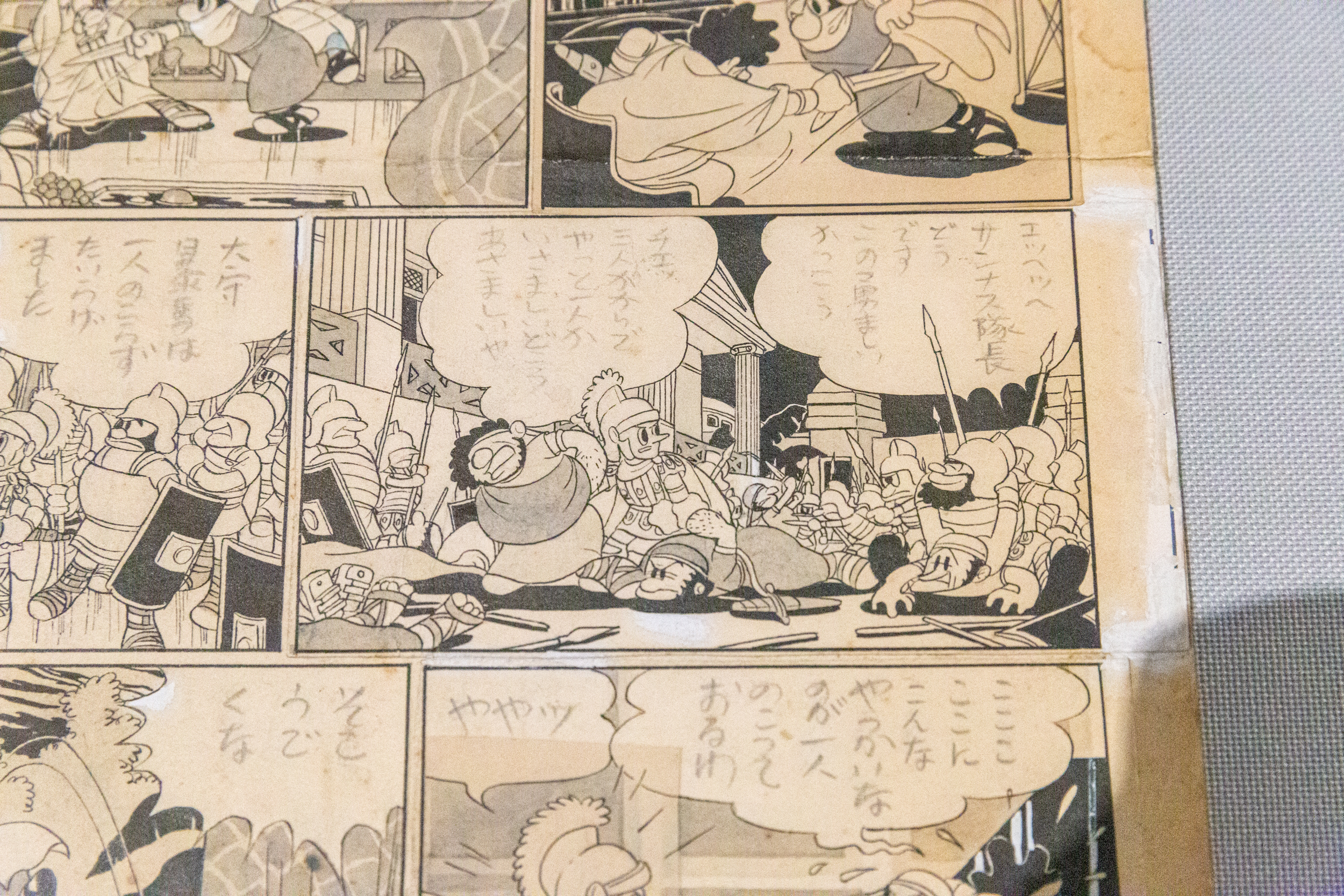 【写真たくさん】『川崎市 藤子・F・不二雄ミュージアム』原画展示が大幅入れ替えされてるぞ！ F先生の「好き」があふれる生誕90周年記念原画展が開催中 ｜ ガジェット通信 GetNews