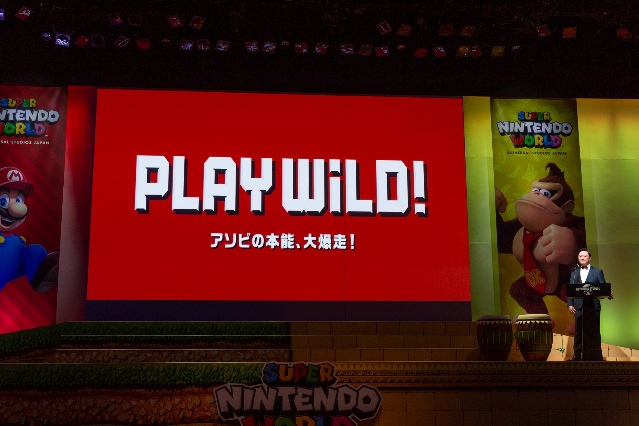 USJで新エリアが2024年に世界初オープン！『ドンキーコング・カントリー』はジャングルがモチーフ／グッズは12/6（水）から販売 | StartHome