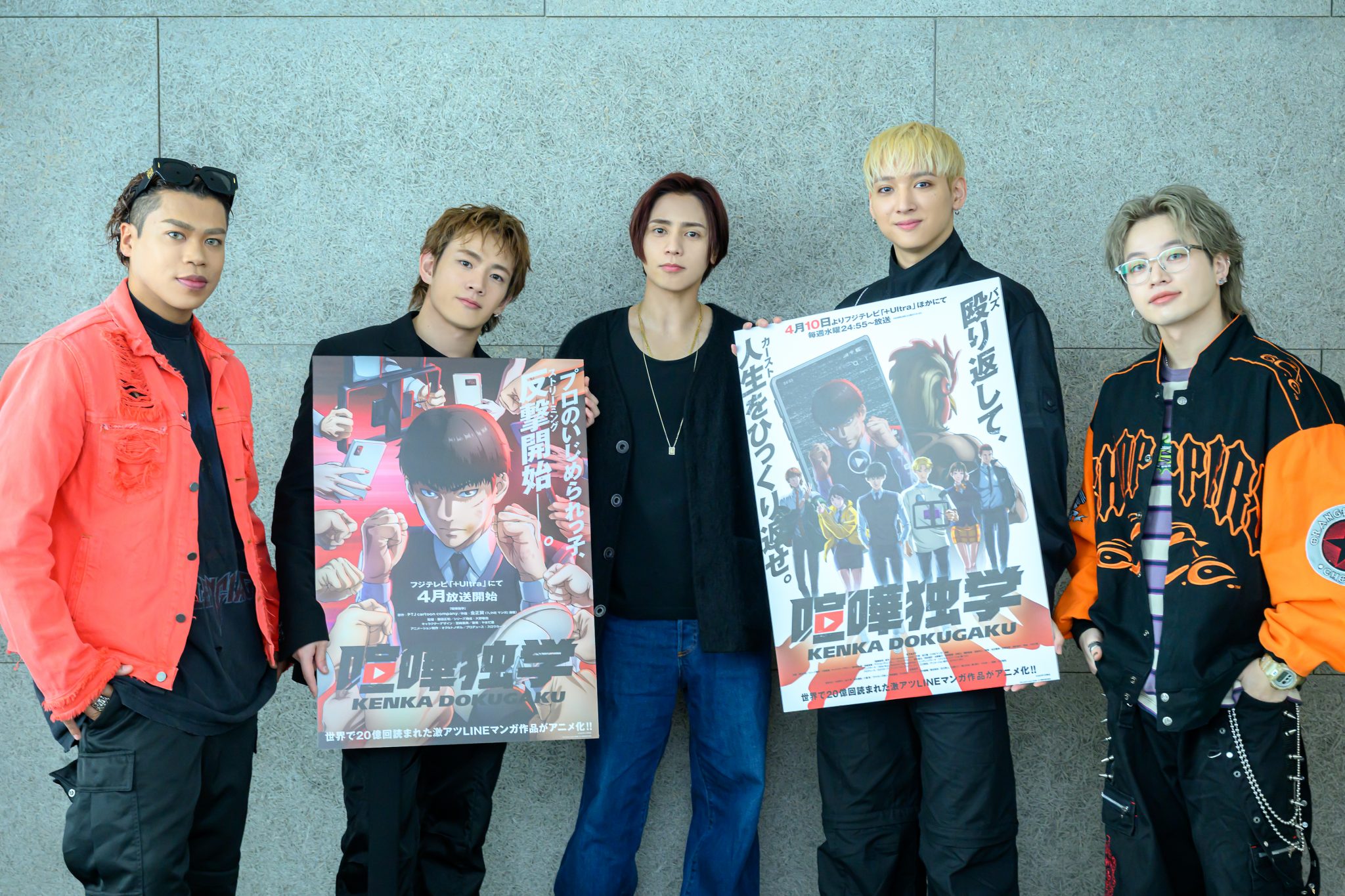 MA55IVE THE RAMPAGEが“独学”で身につけたものとは？ アニメ『喧嘩独学』をクールに盛り上げる主題歌「Wild Boy」 ｜ ガジェット通信 GetNews