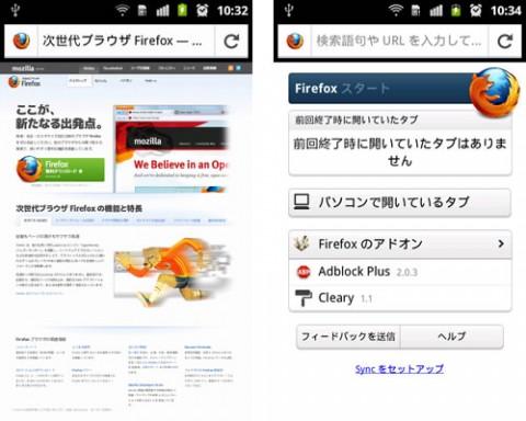 Mozilla、Android用Firefox 10をリリース ｜ ガジェット通信 GetNews